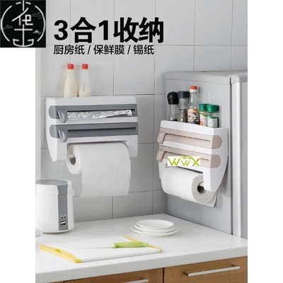 Kitchen Cling Film Storage Rack Paper Towel Holder Rack Wall
