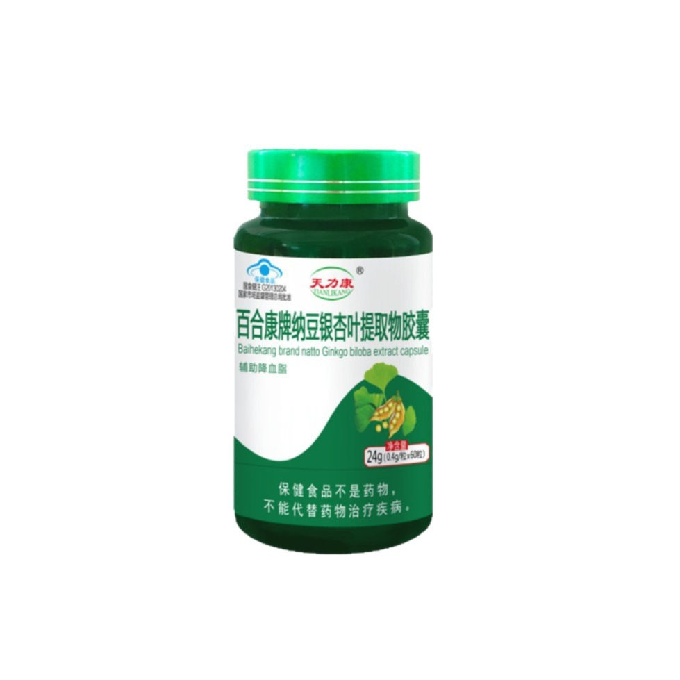天力康百合康牌纳豆银杏叶提取物胶囊24g