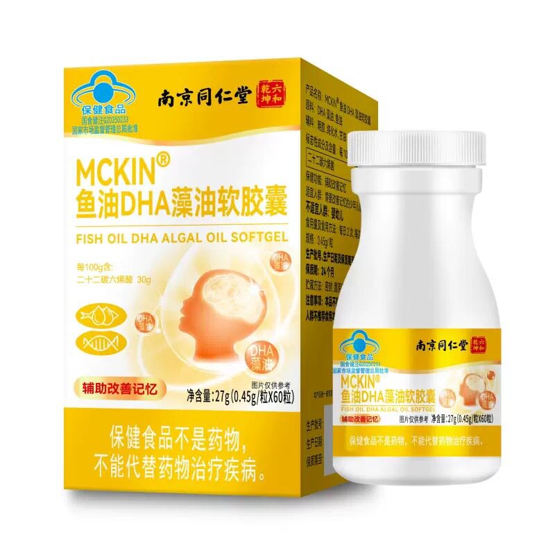 六和乾坤MCKIN麦金利鱼油DHA藻油软胶囊60粒批