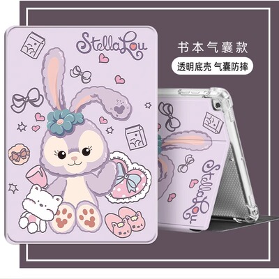 读书郎学习机保护套防摔