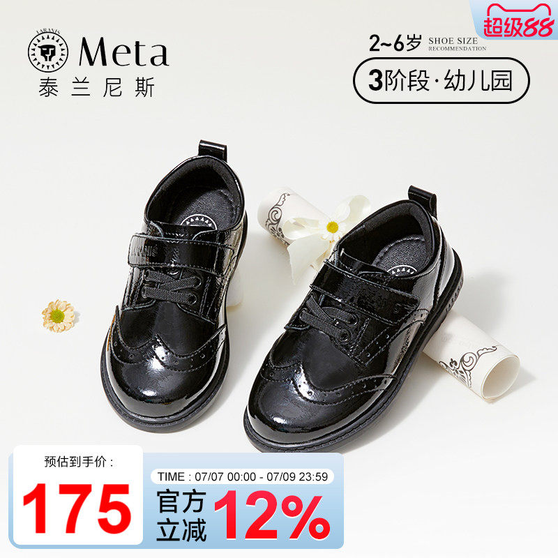 泰兰尼斯meta女童皮鞋2025秋季新款儿童演出小黑鞋宝宝鞋公主单鞋