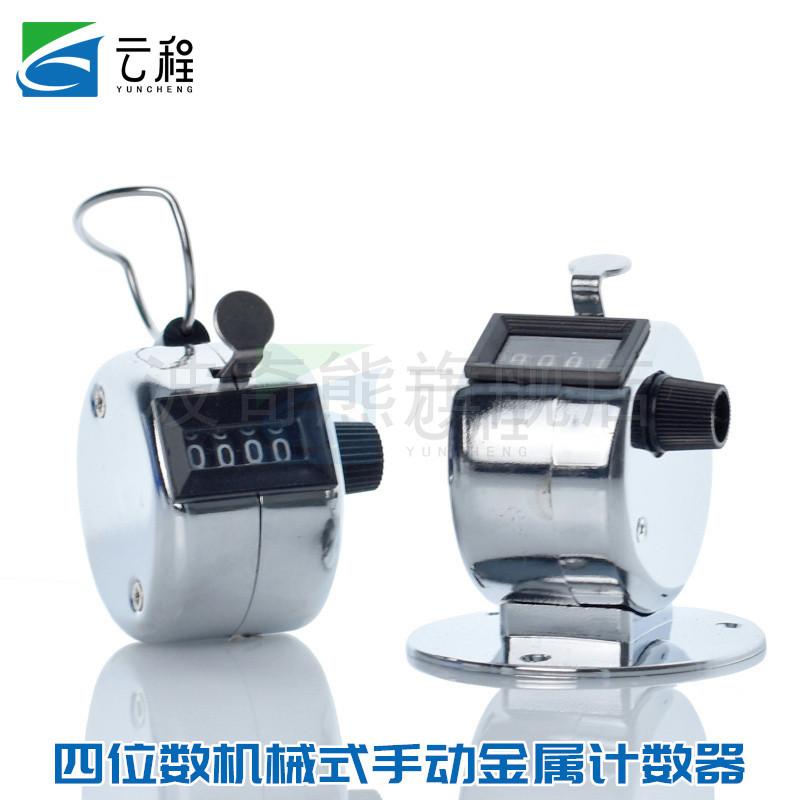四位数机械式手动金属计数器计数器 CMB-101细胞计数器_虎窝淘