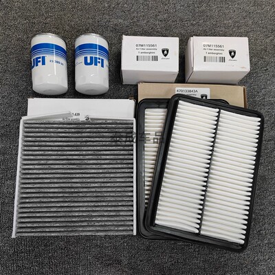 适用兰博基尼大牛LP700 720 740 770空气滤芯进气格 机油格 机滤