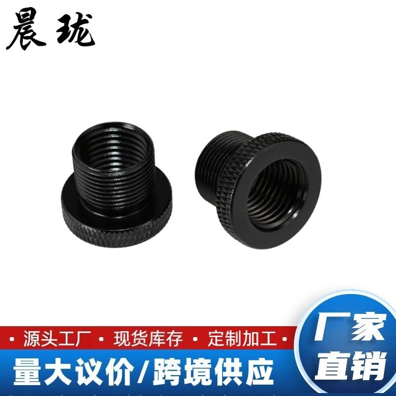 跨境改装汽车5/8-24燃油滤清器适配器转换接头 黑色机油过滤接头