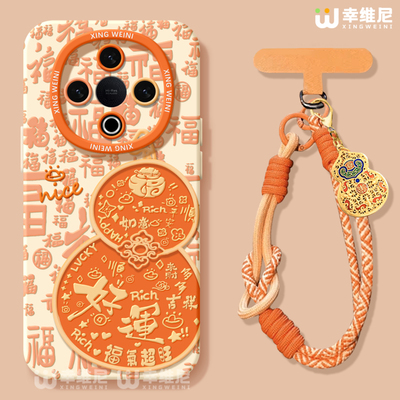 适用vivoY500手机壳马年y300pro保护套y95硅胶GT软vivoy97全包防摔y200i外壳y19好运葫芦y33s新款y35新年y100