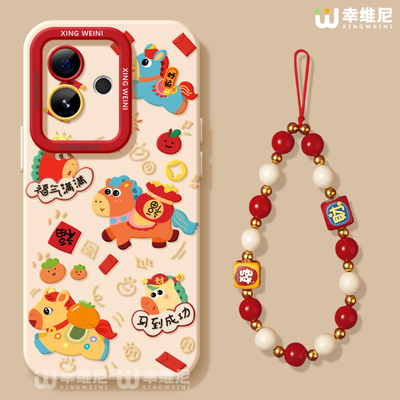 适用真我gt8pro手机壳马年gt7保护套新年realme硅胶gt5全包gt2pro防摔gt大师探索版v70s马到成功neo7软gtneo6