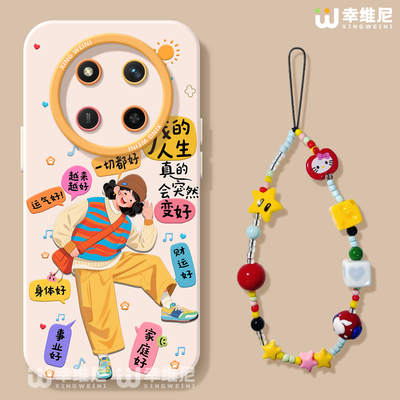 适用荣耀x70手机壳可爱x60i保护套v40硅胶x40gt全包防摔50华为X50GT新款x70i创意外壳v30阳光女孩x50i软壳x30