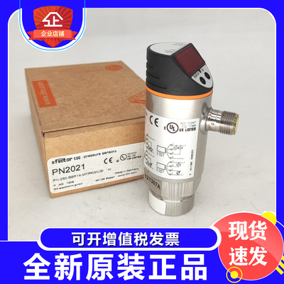 易福门压力传感器PN2021