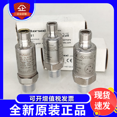 易福门压力开关PU5401PT9541