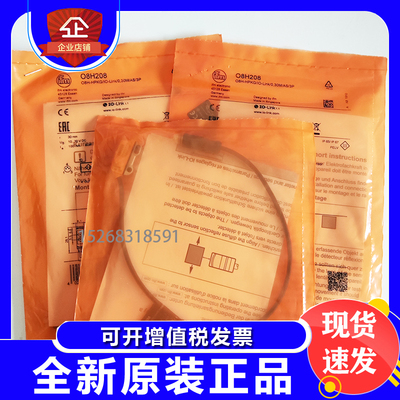 易福门KB5052IM0010IM0011