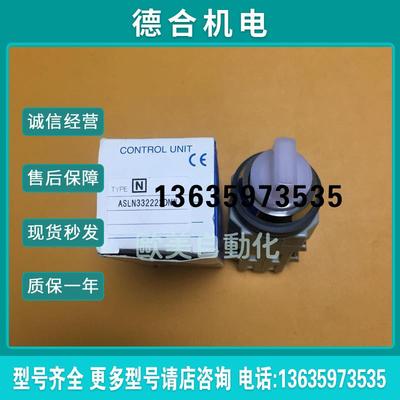 idec 按钮 ASLN332222DNW 旋钮 24V报价
