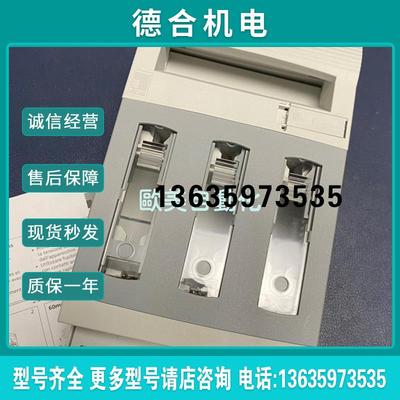 德国 RITTAL威图 SV9344.000 熔断器隔离开关 SV9344.000 座 报价