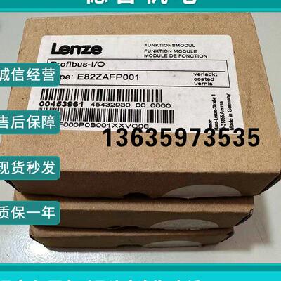 报价供应E82ZAFPC001LE