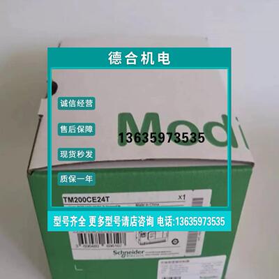 报价优惠供应施耐德软启