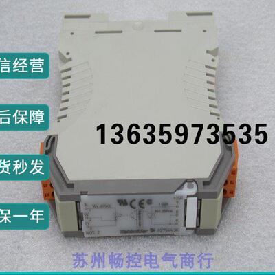 报价全新Weidmur控制器W