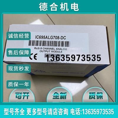 / IC697MDL340 IC697MDL350 IC697MDL653 正品现货报价