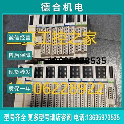 NCO2212/STBNCO2212 NMP2212/STBNMP2212 施耐德PLC模块报价