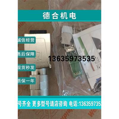 报价全新魏德米勒RJ45推