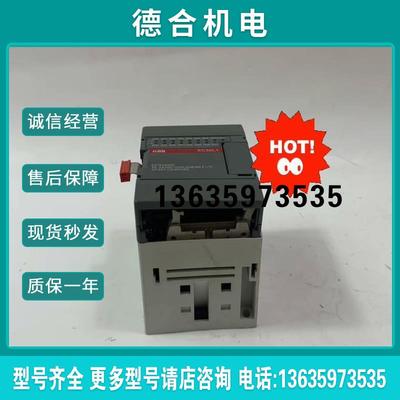 (雨天电子) XC32L1-C4.0  1SBP260110R10报价