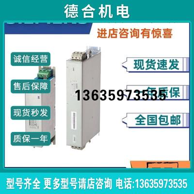 6SL3000-0HE15-0AA0/OAAOS120 线路滤波器5kW 智能电源模块报价