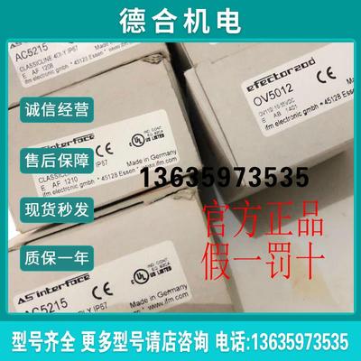 原装正品AC5205 AC5215 AC5236  AC5222 AC2027 模块现报价