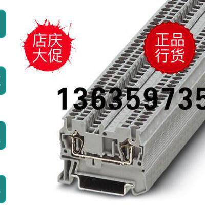 报价ST2.5菲尼克斯现货弹