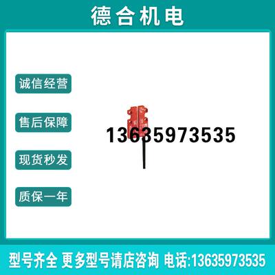 XCSDMC5902 安全门磁开关XCS-DMC5902报价