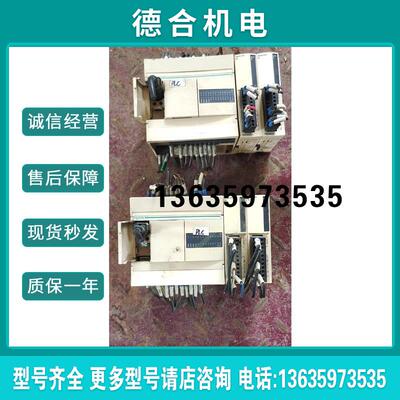 PLC  TWDLCDA24DRF主机两台模块TM2A报价