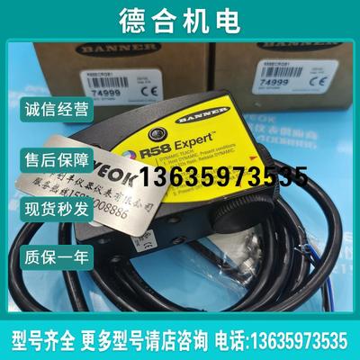 认准正品 BANNER日本邦纳颜色传感器R58ECRGB1,R58ECRGB1Q报价