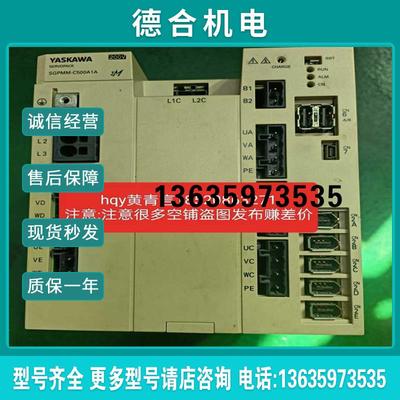 拍前咨询安川DX100机器人伺服驱动器SGPMM-C500A1A出售订金报价