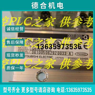 Q38B-E Q3ACPU Q4ACPU Q4ARCPU Q52B Q55B Q612B Q61P 新品报价