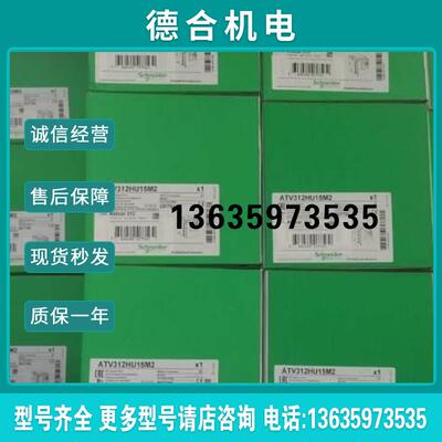 蒂森K100门机变频器/ATV31H037M2A/蒂森门机变频器0.37KW报价