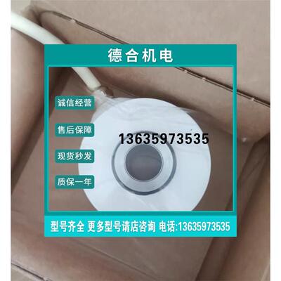 报价hengstler亨士乐增量编码器0534592 RI76TD/2500EH.4N20KF-D0
