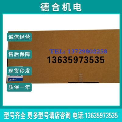扩展模块cj1w-scu22, C200HW-BC081-V1, C200H-MR832报价