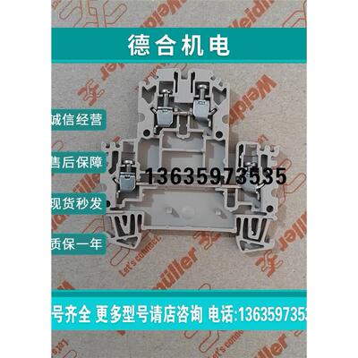 报价全新原装魏德米勒WDK