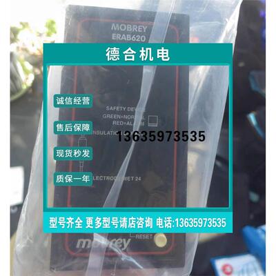 报价全新锅炉极低水位控制器ERAB620议价