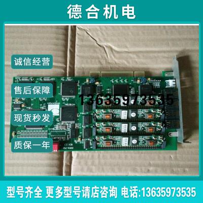 拍前询价东进 D081A-PCI  REV:2.3  DONJIN-DN081A4F 带4个模报价