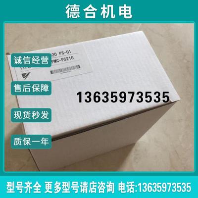 *JEPMC-PS210 PS-01 MP920 安川PLC模块 原装现货报价