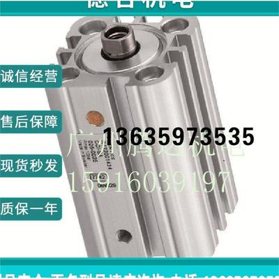 报价07699235H现货84DI