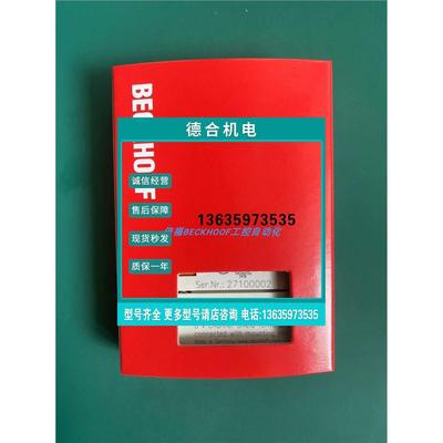 报价KL907018652倍福模