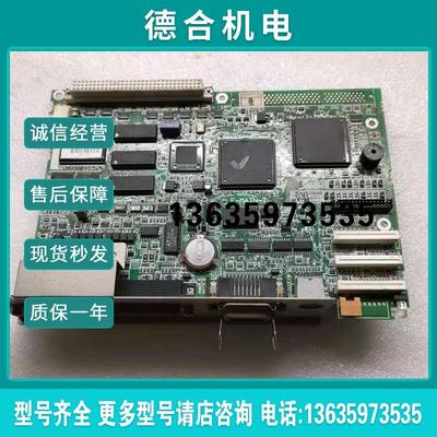 D97028C  E-MAIN-T报价