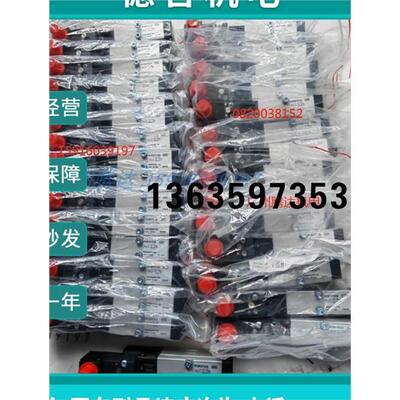 报价安沃驰08238152R467