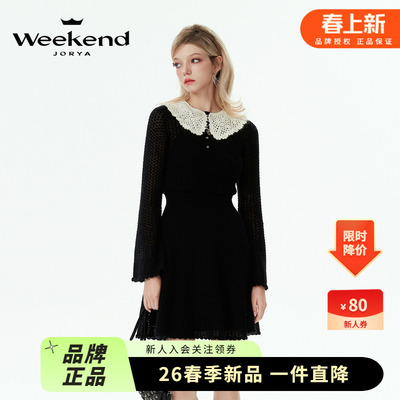 商场同款|卓雅周末2024