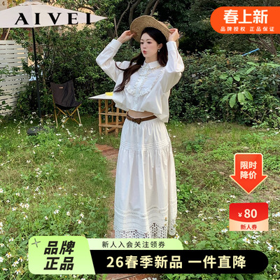 法式度假森女减龄初恋白色半身裙