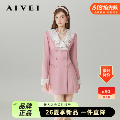 AIVEI欣贺艾薇2023年秋