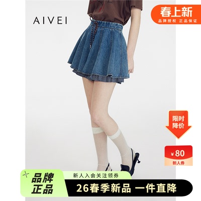 AIVEI欣贺艾薇2025夏季设计感个性甜酷格纹拼接牛仔短裙S723003A