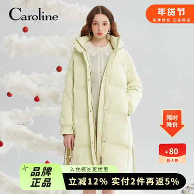 【白鹅绒】Caroline卡洛琳冬季新款浅绿色长款收腰羽绒服