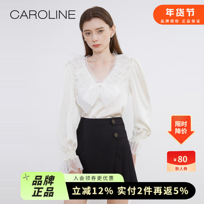 CAROLINE卡洛CAROLINE春季雪