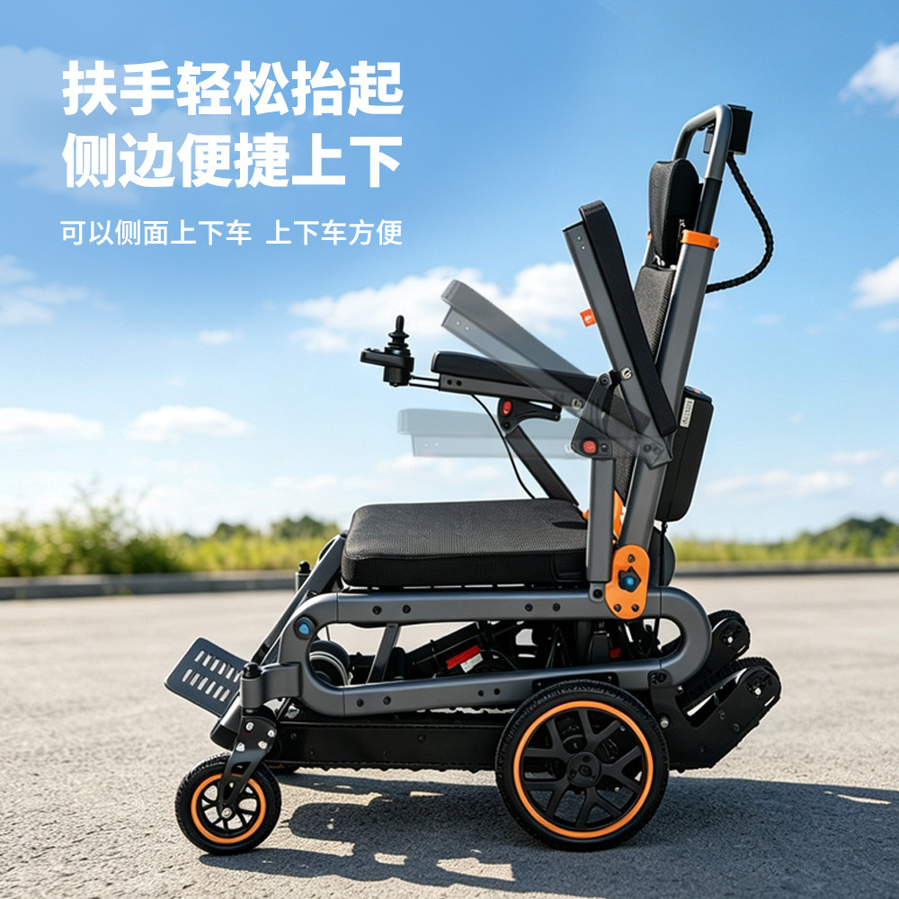 八哥电动爬楼轮椅车智能轻便全自动上下楼梯履带式可老人爬楼神器