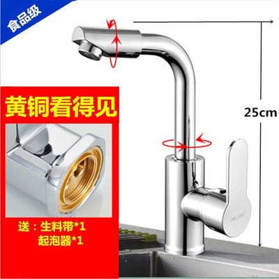 极速Hot and cold faucet switchZ basin faucet inter-plYFatfor